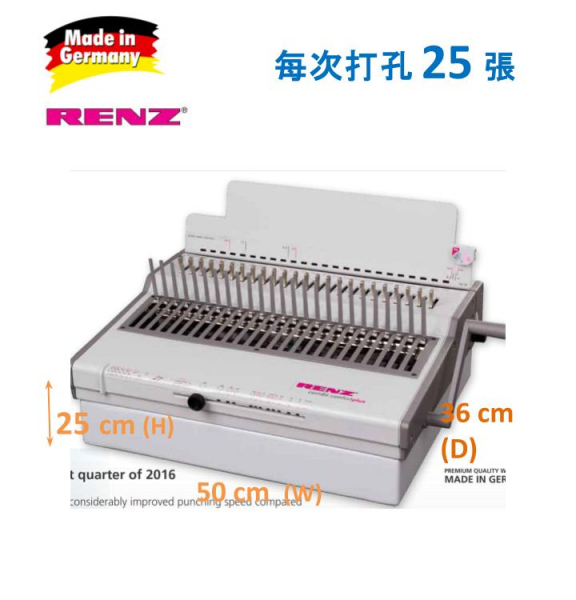 Renz Combi Comfortplus Electric Binding Machine made in Germany Renz authorized reseller